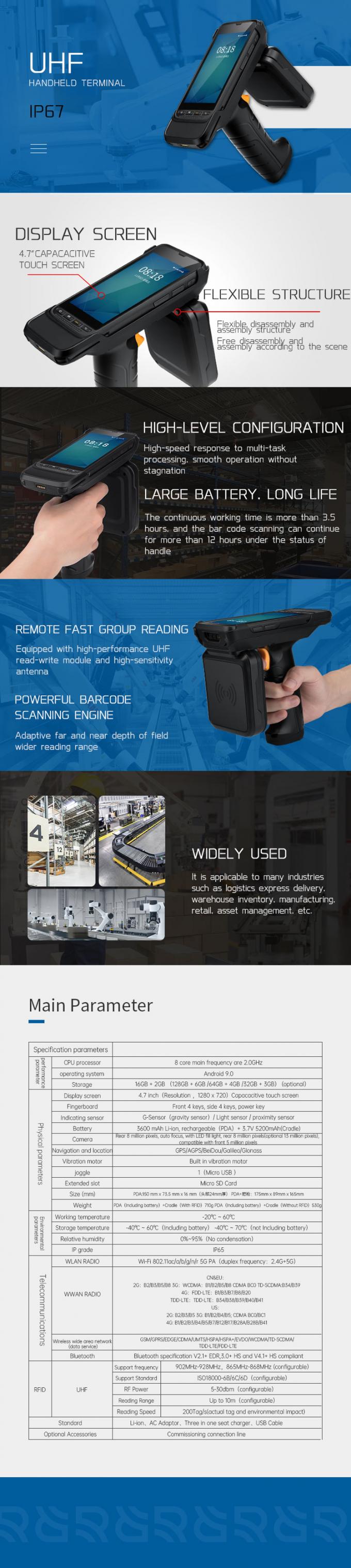 860-960MHz Long Range RFID Reader Writer Warehouse Library All In One IoT Android Barcode Multi ...